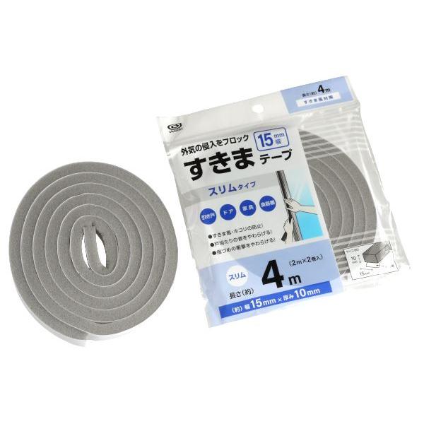隙間テープ、2巻入りです。窓やドアなどの隙間に貼りつけて風やほこりの侵入を防ぎます。厚みのあるクッションで、戸当たりの音や指づめの衝撃をやわらげます。※雨水の侵入を防ぐものではございません●1巻のサイズ(約)・15×厚み10mm×長さ2m●...