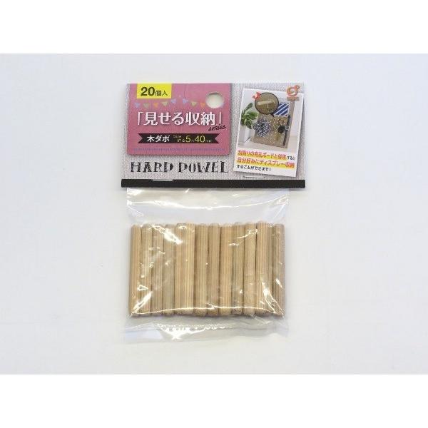 ○有孔ボードに使用する木ダボです。有孔ボードに差し、鍵やアクセサリー等を掛けてお使いいただけます。別売りの「有孔ボード　３０×２０ｃｍ」（ＪＡＮコード：４９８６６１４２４０５２９）、「フック　有孔ボード用　１０本入」（ＪＡＮコード：４９８６...