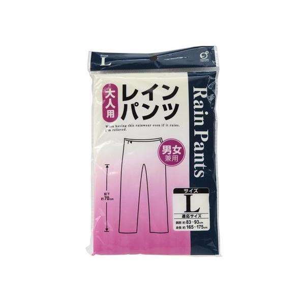 男女兼用のレインパンツです。《適応サイズ》身長約165~175cm/胴囲約83~93cm/股下約70cmレジャーや旅行、通勤、通学時にオススメです。軽くて、コンパクトに折りたためて携帯に便利です。急な雨にも安心です。※洗濯機・脱水機・アイロ...