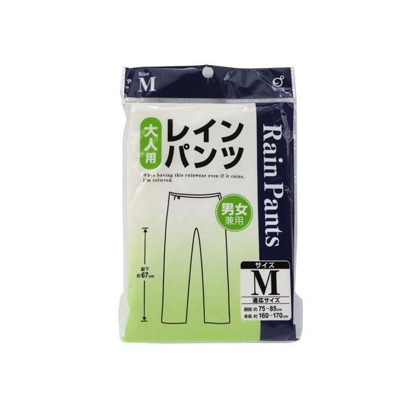 男女兼用のレインパンツです。《適応サイズ》身長約160~170cm/胴囲約75~85cm/股下約67cmレジャーや旅行、通勤、通学時にオススメです。軽くて、コンパクトに折りたためて携帯に便利です。急な雨にも安心です。※洗濯機・脱水機・アイロ...