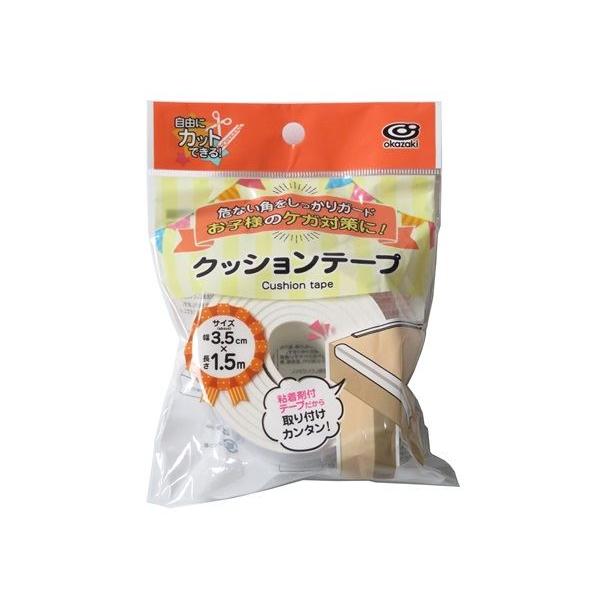 クッションテープです。机や家具、柱等の角に取り付けてぶつかった際の衝撃を緩和します。粘着剤付きテープで、家具などを傷つけずに取り付けが簡単です。取り付け場所に合わせて使用できるフリーカットタイプです。※完全に事故・衝突・ケガを防ぐものではご...