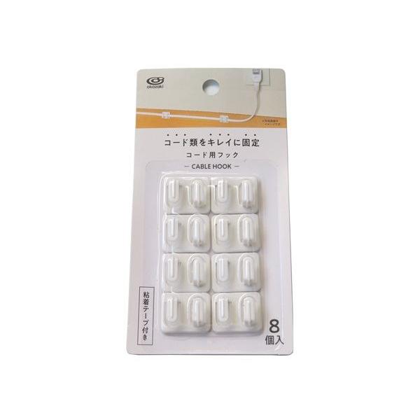 コード類の固定用フック、8個入りです。粘着テープ付きで簡単に設置できます。散らばりがちなコードを簡単に固定できます。コードの幅が8mm/厚みが5mmを超えるものには使用できません。【取り付けられる場所】凹凸のない平らな面、ガラス、タイル、ス...