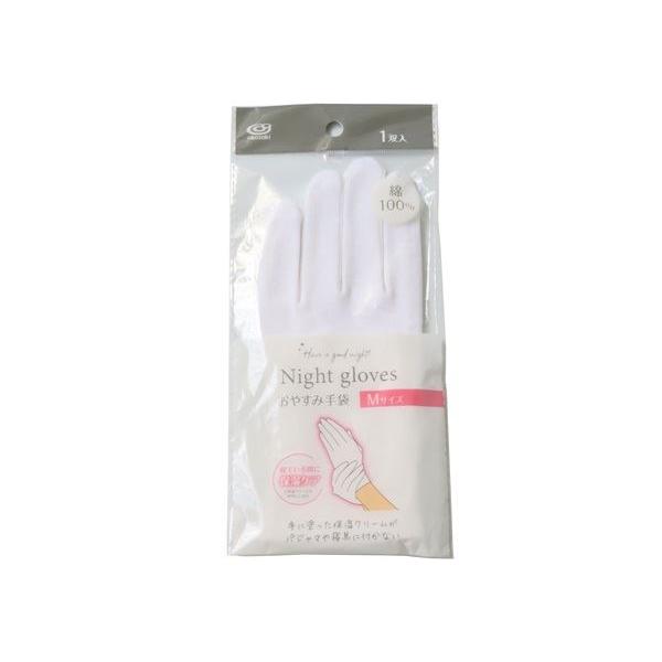 保湿ケア用の手袋です。保湿クリームが衣類や寝具につくのを防ぎます。寝ている間に保湿ケアができます。就寝時の乾燥防止や防寒対策にも使えます。※縫製品の為表記サイズと誤差が生じる場合がございます※洗濯機・乾燥機・ドライクリーニング 非対応●1枚...