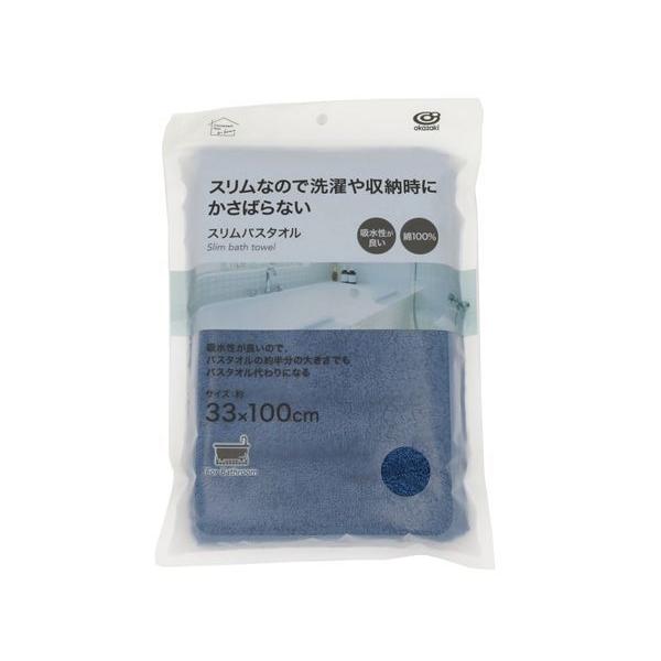 バスタオルです。吸水性が良く約半分の大きさでバスタオルの代わりになります。スリムタイプで洗濯も収納時もかさばりません。※漂白処理・蛍光剤・塩素系、漂白剤含有の洗剤や柔軟剤・煮沸消毒・アイロン・ドライクリーニング 非対応※縫製品の為サイズの異...
