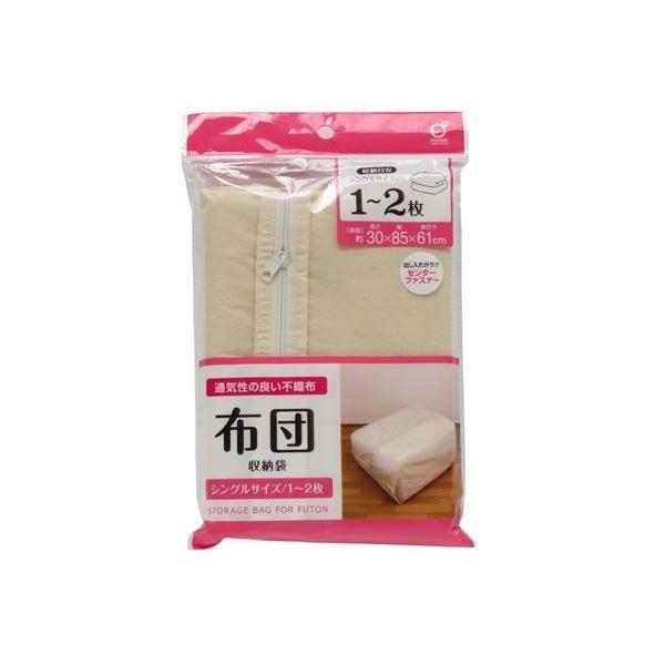 布団用の収納袋です。通気性の良い不織布を使用しております。シングルサイズの布団が約1~2枚入ります。センターファスナーで出し入れしやすいです。布団をホコリや汚れからカバーします。※縫製品の為サイズが異なります※収納物のサイズや厚みによっては...