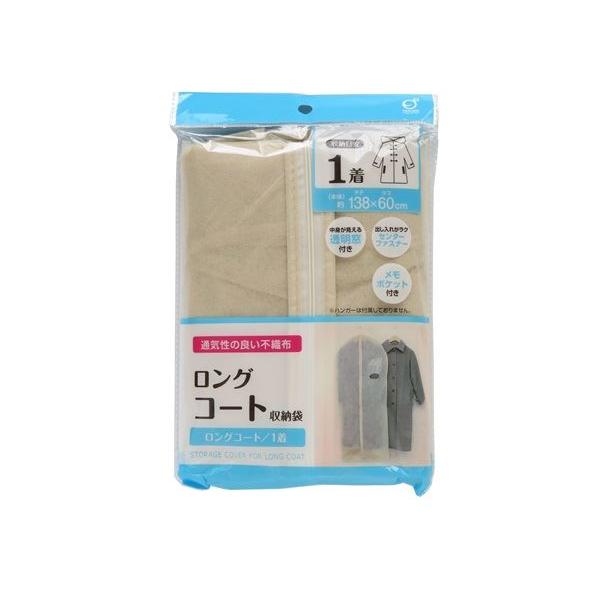 ロングコート用の収納袋です。通気性の良い不織布を使用しております。センターファスナーで出し入れしやすいです。中身が見える透明窓付きです。メモポケットに内容を書き込めます。衣類に付くホコリや汚れをカバーします。※縫製品の為サイズが異なります※...