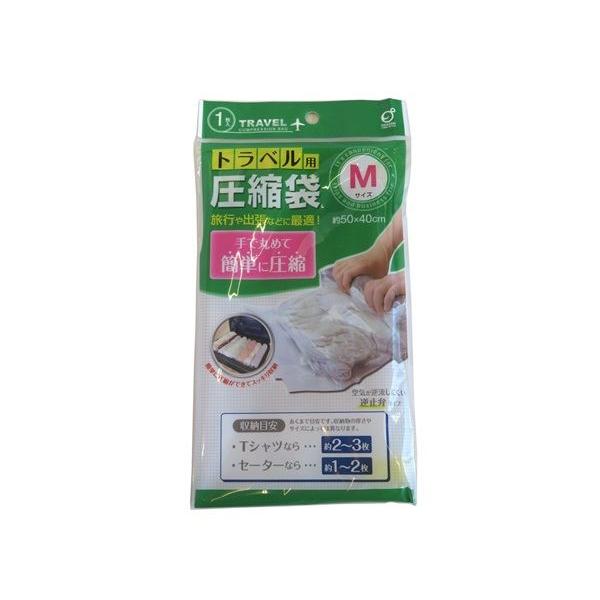 衣類用の圧縮袋です。押すだけで空気が簡単に抜けて圧縮できます。抜いた空気が戻らない逆止弁付きです。スライダー付きで楽に密封できます。【 収納目安 】Tシャツ・・・約2~3枚セーター・・・約1~2枚※羽根製品・高級な衣類・シワが気になる衣類等...