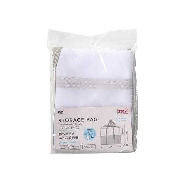 布団用の収納袋です。持ち手付きで収納時の持ち運びがラクに行えます。中身が見える透明窓付きで探しやすいです。通気性の良い不織布タイプです。両側どちらからでも開け閉めできるダブルファスナーです。【収納目安】シングル掛ふとん 1枚※洗濯・アイロン...