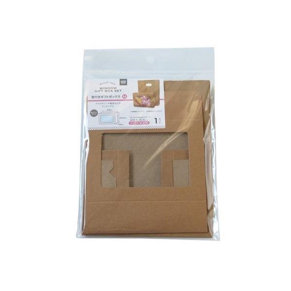 ギフトボックスです。中身が見える窓付きギフトボックスです。紙袋付きです。アクセサリーや雑貨などをおしゃれにラッピングできます。※完全に衝撃から守るものではございません※未包装の食品などを直接入れないでください※電子レンジ・オーブン・オーブン...