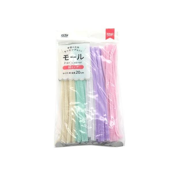 モールタイ、50本入りです。全長約20cmの細タイプくすみカラーのモールタイです。ラッピングや工作、手芸など使い方色々です。●1本のサイズ(約)・200mm●材質・ポリエステル 鉄●用途・モール タイ 針金 手芸 工作 ラッピング ハンドメ...