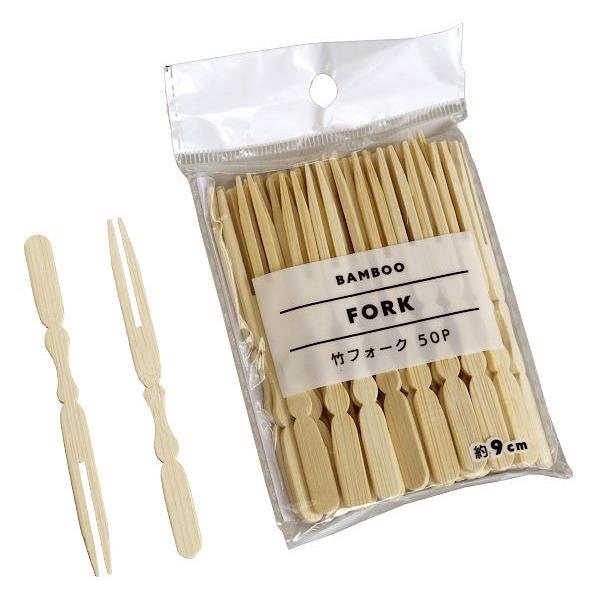 竹フォーク、50本入りです。先端が二つに割れている竹フォークです。二股でフルーツなどが取りやすいです。和菓子などを食べるときにもオススメです。※電子レンジ・食器洗浄機・乾燥機 非対応※天然素材の為、形や色の違い、欠け(傷や窪み)等有り●1本...