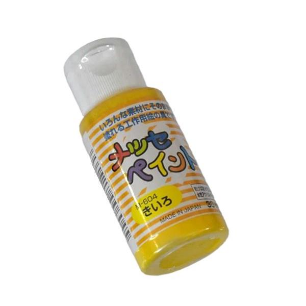 工作用絵具です。色を混ぜてもニゴリにくく、パステル色もきれいに作れます。水性でイヤなニオイもなく手軽で安全です。乾くと耐水性になり重ね塗りも自由自在です。木・紙・粘土・陶器など、色々な素材にそのまま塗れます。※よく振ってからお使い下さい●サ...