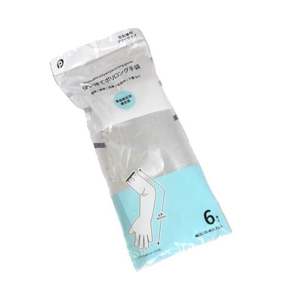 使い捨て手袋、6枚入りです。指先の感覚や細かい作業にも適し、薄くて丈夫な手袋です。肘上まで漏れや汚れからカバーできます。エンボス加工により、滑り止め効果や内側のべたつきも付きにくいです。袖口にズレ防止のゴム入りです。●1枚のサイズ(約)・全...