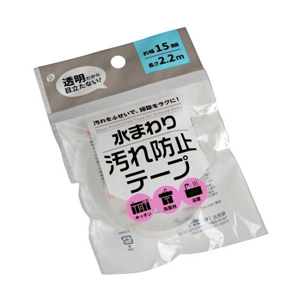 水回りの汚れ防止テープです。キッチンや洗面台など水回りに使えるテープです。汚れをふせいで掃除を楽にします。透明で目立ちません。●サイズ(約)・15mm×長さ2.2m●材質・PET アクリル系粘着剤●用途・水回り 汚れ防止テープ 掃除 キッチ...