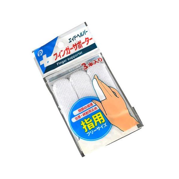 指用のサポーター、3本入りです。指先を保護する綿のサポーターです。関節の保護や包帯・絆創膏止め等に使用できます。※縫製品の為サイズの異なりや糸のほつれ等がございます※乾燥機 非対応●1本のサイズ(約)・20×65mm●材質・本体:綿100%...