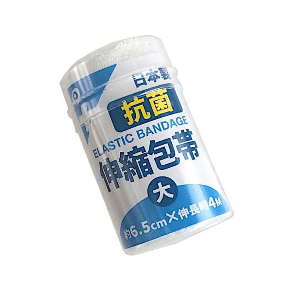 包帯です。伸縮性があり関節部にも巻きやすいです。抗菌加工の生地で清潔です。常備しておくと緊急時に安心です。※洗濯機・乾燥機・漂白剤 非対応●サイズ(約)・65mm×伸長時4m●材質・綿 ポリエステル ポリウレタン●用途・包帯 怪我 傷 救急...