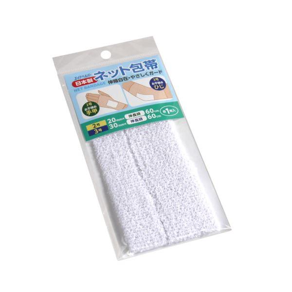 ネット包帯です。2号と3号の2種のサイズのネット包帯のセットです。動きのある関節部分にシップやガーゼを固定できます。通気性がよく患部が蒸れにくいです。伸縮自在でやさしくガードします。※縫製品の為サイズの異なりや糸のほつれ等がございます●サイ...