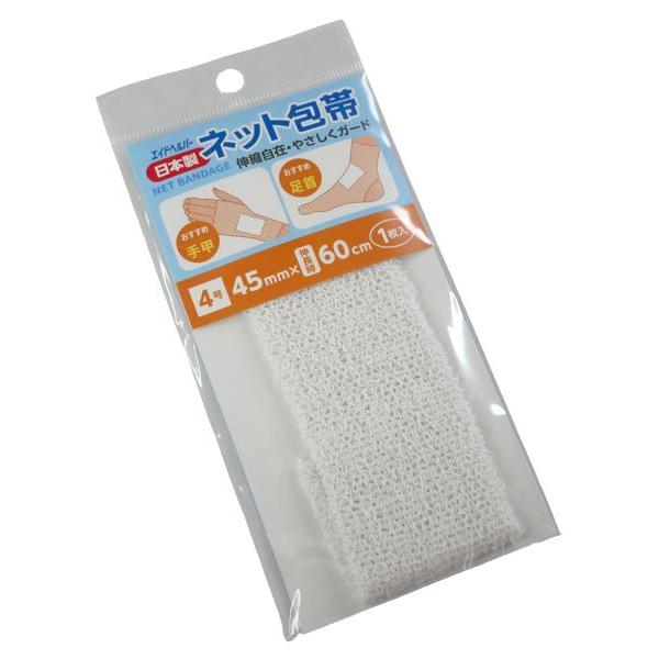 ネット包帯です。通気性が良く患部がムレにくいです。動きのある関節部分にシップやガーゼなどを簡単に固定できます。※縫製品の為サイズの異なりや糸のほつれ等がございます●サイズ(約)・45×伸長時600mm●材質・綿 ポリエステル 天然ゴム●用途...
