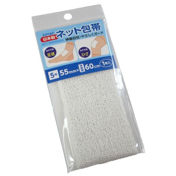 ネット包帯です。通気性が良く患部がムレにくいです。動きのある関節部分にシップやガーゼなどを簡単に固定できます。※縫製品の為サイズの異なりや糸のほつれ等がございます●サイズ(約)・55×伸長時600mm●材質・綿 ポリエステル 天然ゴム●用途...