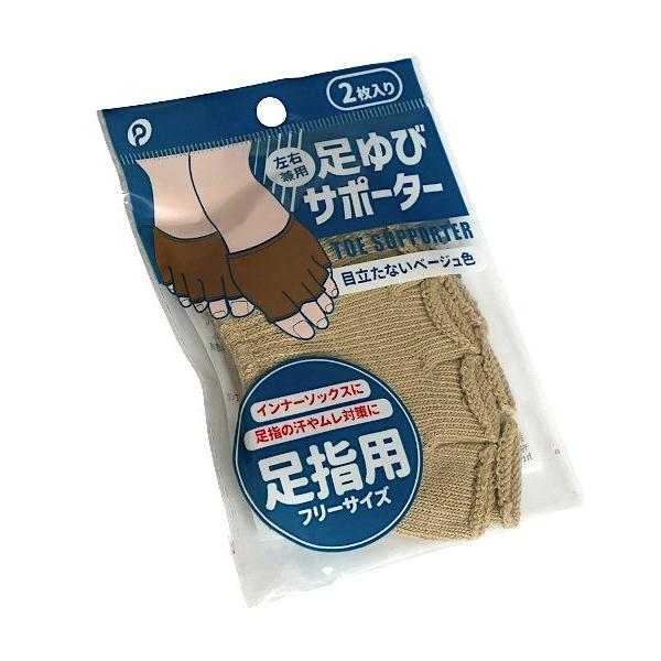 足指サポーター、2枚入りです。足指の汗ムレ対策に使える足指用のサポーターです。目立ちにくいベージュ色です。※縫製品の為サイズの異なりや糸のほつれ等がございます●1枚の当店計測サイズ(約)・65×110mm●色・ベージュ●材質・PET●用途・...