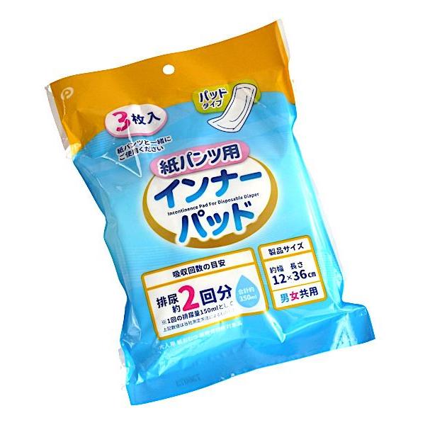 大人用の紙パンツ用のインナーパッド、3枚入りです。別売りの紙パンツと一緒にご使用ください。男女共用です。目安として排尿約2回分です。●1枚のサイズ(約)・120×360mm●材質・表面材:ポリオレフィン系不織布 吸水材:綿状パルプ、吸収紙、...
