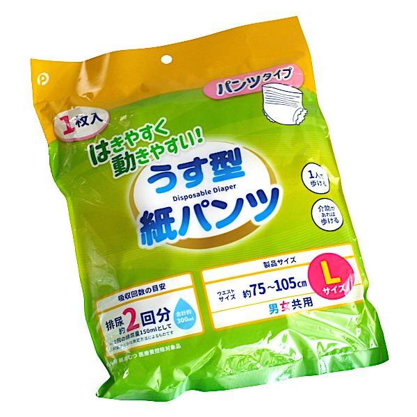 大人用の紙パンツです。薄型ではきやすく動きやすいです。男女共用です。目安として排尿約2回分です。●サイズ(約)・ウエスト75~105cm●材質・表面材:ポリオレフィン系不織布 吸水材:綿状パルプ、吸収紙、高分子吸水材 防水材:ポリエチレンラ...