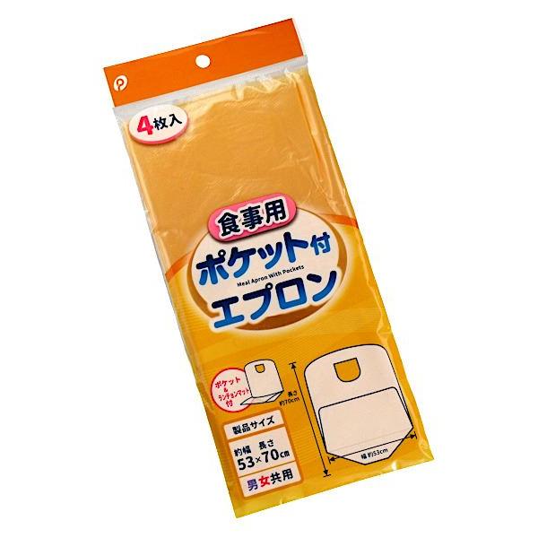 食事用のエプロン、4枚入りです。ポケットとランチョンマットが付いたエプロンです。細かな凹凸でベタ付きやムレを防ぎます。食べ物や飲み物のこぼれ落ちを防いで衛生的です。●1枚のサイズ(約)・530×700mm●材質・ポリエチレン●用途・エプロン...