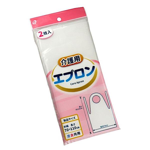 介護用のエプロン、2枚入りです。細かな凹凸でベタ付きやムレを防ぎます。洗濯・園芸・塗装作業などでも衣類が汚れません。●1枚のサイズ(約)・700×1100mm●材質・ポリエチレン●用途・エプロン 使い捨て 汚れ防止 介護 洗濯 掃除 園芸 ...