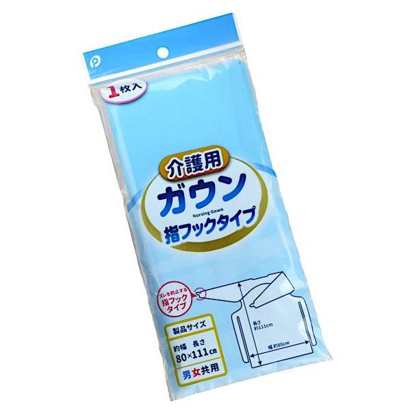 介護用のガウンです。細かな凹凸でベタ付きやムレを防ぎます。指フック付きでズレにくいです。洗濯・園芸・塗装作業などでも衣類が汚れません。●1枚のサイズ(約)・800×1110mm●材質・ポリエチレン●用途・エプロン 使い捨て 汚れ防止 介護 ...