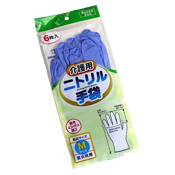 ニトリル手袋、6枚入りです。指先や手のひらの感触が活かせるソフトな薄手タイプです。手にフィットする伸縮性のあるニトリルゴムを使用しております。●1枚のサイズ(約)・全長240mm 手のひらまわり:195mm 中指の長さ:75mm●材質・ニト...