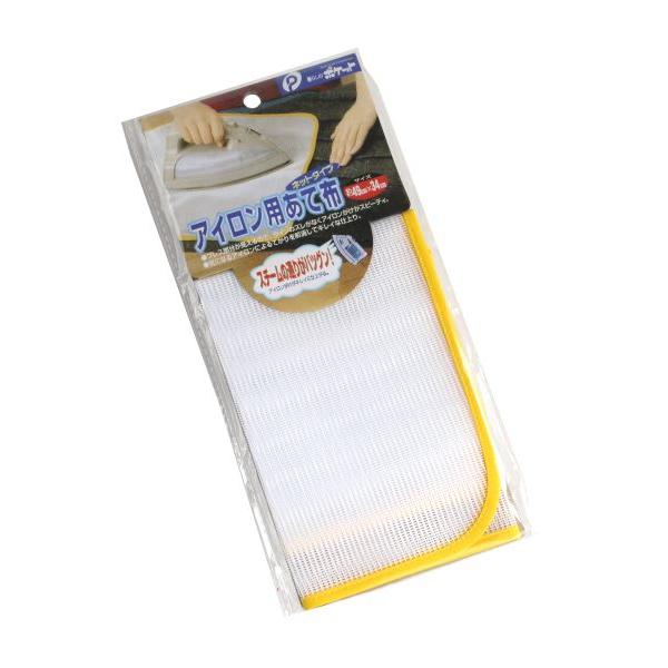 アイロン用の当て布です。気になるアイロンによるテカリを解消します。プレス部分が見えラインのズレがなくなります。ネットタイプでスチームの通りが抜群です。アイロン掛けがスピーディーにできます。※縫製品の為サイズが異なります●サイズ(約)・490...