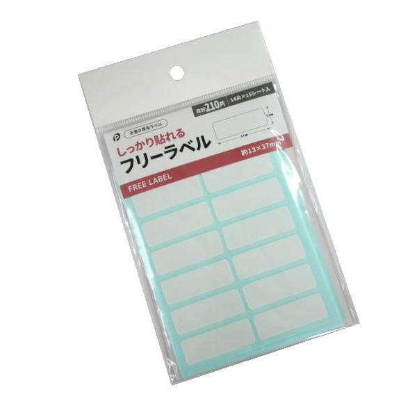 フリーラベル、210片入りです。貼るとしっかりくっつき、はがれにくくなります。手書き専用です。内容や日付等を記入してから貼ってお使いください。●1片のサイズ(約)・13×37mm●材質・上質紙 リケイ紙 アクリル系粘着剤●用途・ラベル シー...