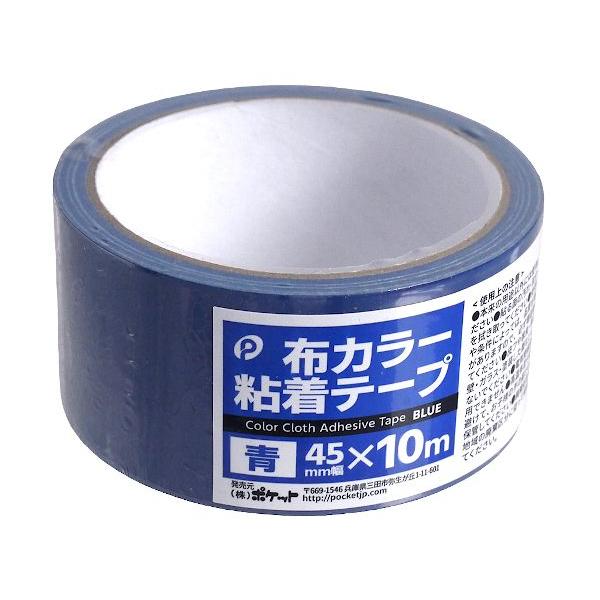 布テープです。丈夫で強度のある粘着テープです。ダンボールの梱包や工作等にお使いいただけます。※電気絶縁用には使用できません※皮膚・ガラス・塗装した面などに直接貼らないでください※リニューアルにより写真以外のパッケージやデザインになる場合有り...