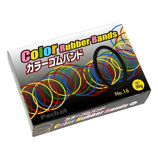 カラーゴムバンドです。NO.16(直径4cm)サイズの輪ゴムです。カラフルで目立ちやすいです。整理や保存等、小物の結束に便利です。ご家庭やオフィスで幅広く使用できます。●1個の当店計測サイズ(約)・直径40mm●正味量・50g●材質・天然ゴ...