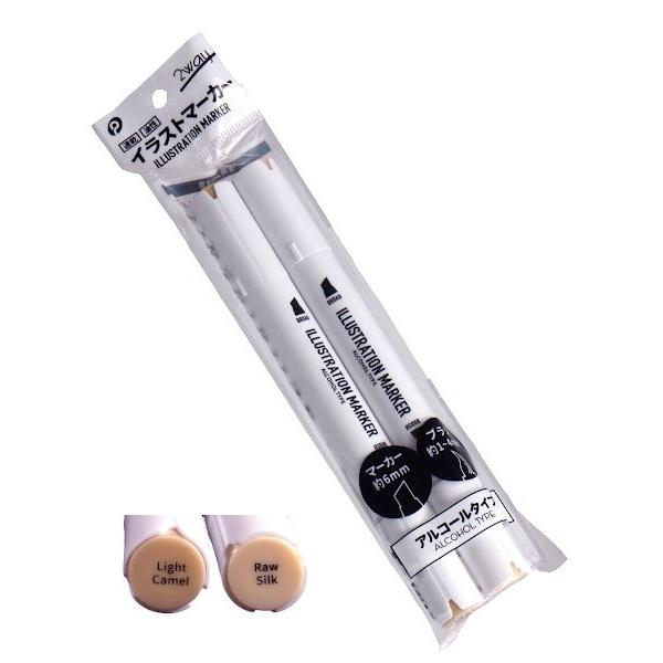 イラストマーカー、2本入りです。2色のイラストマーカーのセットです。6mmマーカーとブラシの2WAYです。POP作りやイラストの表現の幅が広がります。●1本のサイズ(約)・直径16×155mm●色・ライトキャメル ローシルク●材質・本体:ポ...