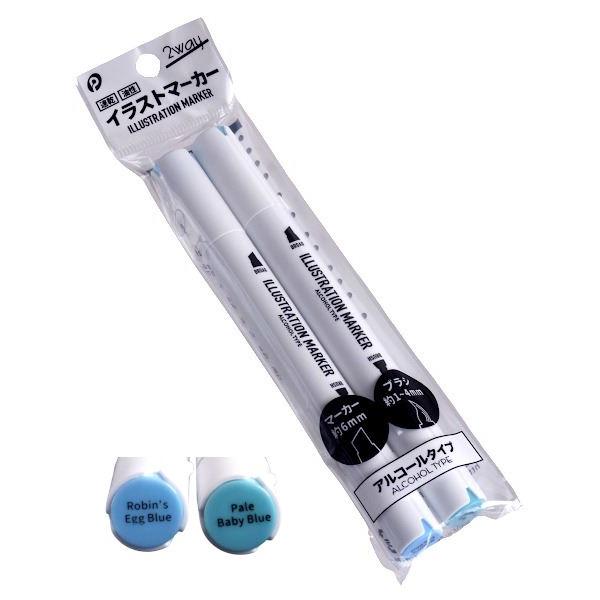 イラストマーカー、2本入りです。2色のイラストマーカーのセットです。6mmマーカーとブラシの2WAYです。POP作りやイラストの表現の幅が広がります。●1本のサイズ(約)・直径16×155mm●色・ペールベビーブルー ロビンズエッグブルー●...