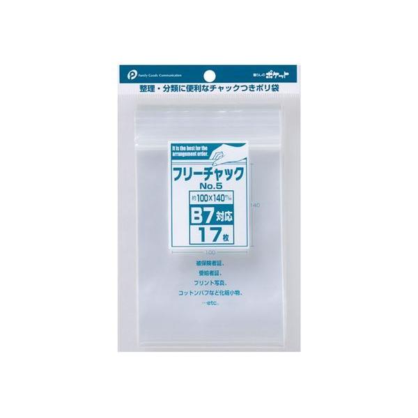 チャック付きの小袋、17枚入りです。B7サイズに対応しております。写真や事務用品など小分け収納に便利です。ご家庭やオフィスでの整理・分類作業におススメです。※液体を入れての使用はやめてください※電子レンジ・オーブン・煮沸 非対応●1枚の外寸...