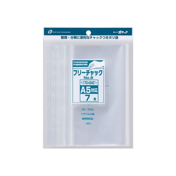 チャック付きの袋、7枚入りです。A5サイズに対応しております。CD・DVD・事務用品など小分け収納に便利です。ご家庭やオフィスでの整理・分類作業におススメです。※液体を入れての使用はやめてください※電子レンジ・オーブン・煮沸 非対応●1枚の...