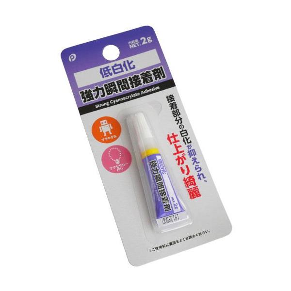強力瞬間接着剤です。接着部分の白化が抑えられ仕上がりがきれいです。プラモデルの接着やアクセサリー作りにも適しております。●当店計測サイズ(約)・12×67mm●内容量・2g●材質・チューブ:アルミニウム●成分・シアノアクリレート(90%以上...
