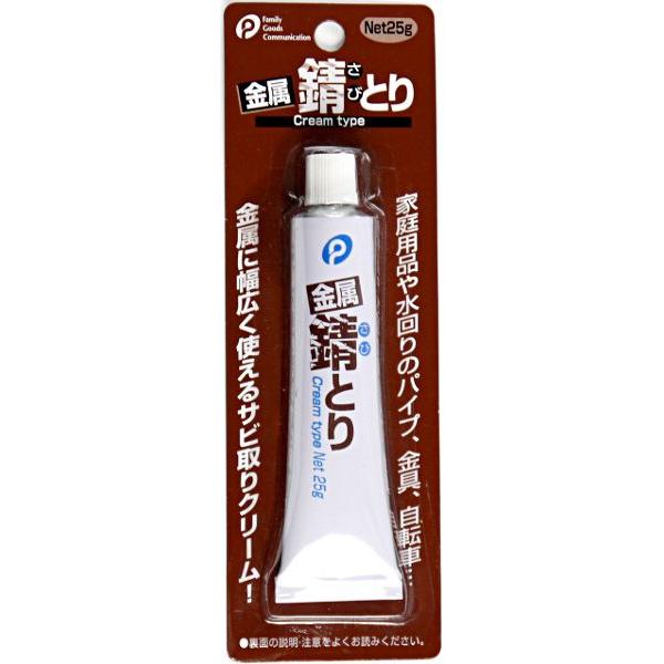 ○鉄、ステンレス、銅、真ちゅうなど金属製品のさび、汚れ取りに便利です。○家庭用品や水回りのパイプ、金具、自転車など幅広く使えます。○美術品、古美術品、高価格品や金銀などの貴金属、アルミ製品、亜鉛メッキ製品など傷がつきやすい製品、　ガラス製品...