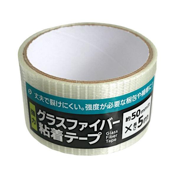 粘着テープです。丈夫で裂けにくいグラスファイバー粘着テープです。強度が必要な梱包や補修にお使いください。※緊急用で長期間補修機能を維持するものではございません※電気絶縁用には使用できません●サイズ(約)・50mm×長さ5m●材質・PET ガ...
