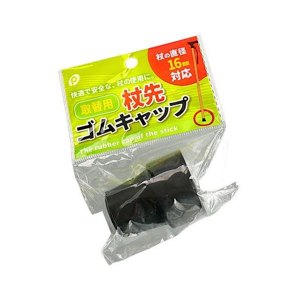 取り替え用の杖先ゴムキャップです。すり減った杖先のゴムキャップの交換にお使いください。杖の直径約1.6cmに対応しております。快適で安全な杖の使用にオススメです。●当店計測サイズ(約)・38×45mm●材質・天然ゴム 鉄●用途・杖 ゴムキャ...