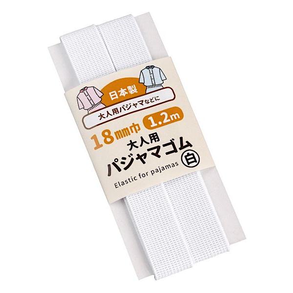 大人用パジャマゴムです。伸びたり切れたりしたゴムの交換に便利です。適度な締めつけ感で優しくフィットします。パジャマ・トレーナー・カジュアルウエアなどでお使いいただけます。※ホルマリンを使用しておりません※種類の指定はできません※写真以外の種...
