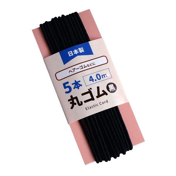 丸ゴム、4mです。ヘアゴムなどに適した丸ゴムです。伸びたゴムの付け替えやハンドメイド等に便利です。※ホルマリンを使用しておりません※天然素材の為、形や色に違いがございます●サイズ(約)・直径2mm×全長4m●色・黒●材質・天然ゴム ポリエス...