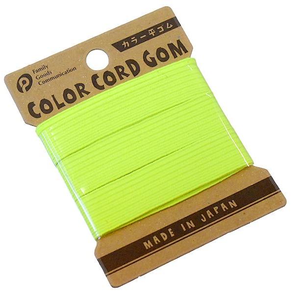 平ゴムです。約幅1.5cm×長さ1.2mの平ゴムです。衣類のゴムの付け替えやハンドメイド等にお使いください。※摩擦・洗濯による色移り・色落ちにご注意ください●サイズ(約)・15mm×全長1.2m●色・蛍光イエロー●材質・天然ゴム ポリエステ...