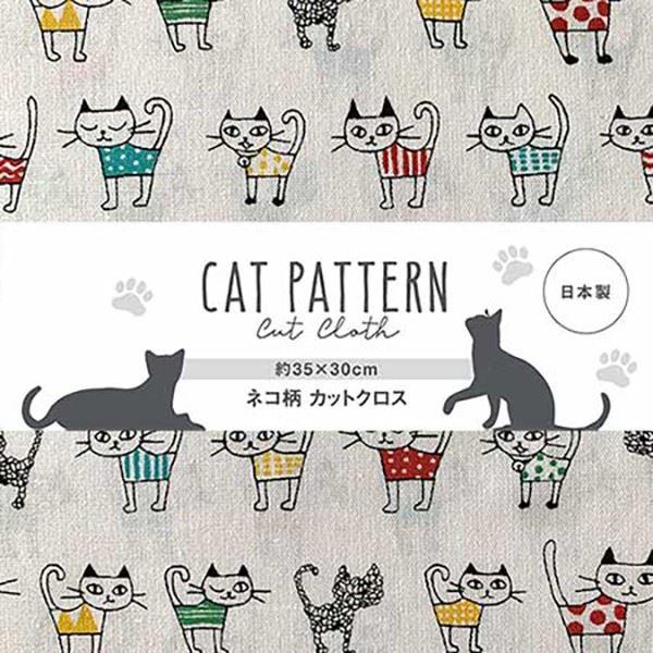 カットクロスです。猫がモチーフのデザインです。切って縫って、オリジナルの小物作りをお楽しみください。※縫製品の為サイズが異なります※色・柄の指定はできません●サイズ(約)・350×300mm●材質・綿100%●用途・生地 布 裁縫 ソーイン...