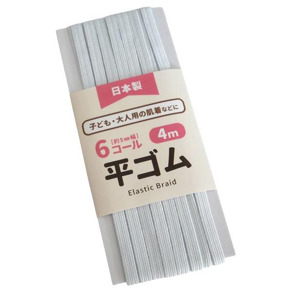 平ゴムです。お子様から大人の肌着まで幅広く使用できる平ゴムです。サイズ直しやハンドメイドにお使いください。※ホルマリンを使用しておりません●サイズ(約)・5mm×長さ4m●材質・天然ゴム ポリエステル●用途・ゴム 紐 サイズ直し 裁縫 ソー...