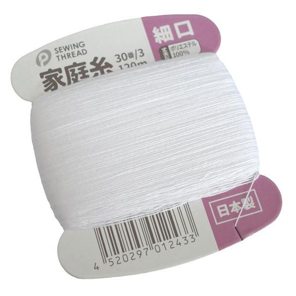 家庭糸です。丈夫なポリエステル100%の糸です。衣類のお直しやハンドメイドにお使いください。※色の指定はできません●サイズ(約)・30番/3 長さ120m●材質・ポリエステル100%●用途・糸 手縫い 裁縫 手芸 ハンドメイド ●キーワード...