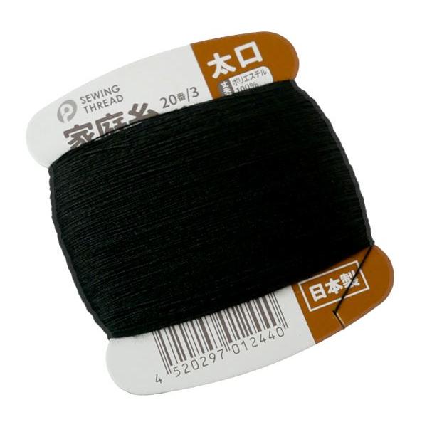 家庭糸です。丈夫なポリエステル100%の糸です。衣類のお直しやハンドメイドにお使いください。※色の指定はできません●サイズ(約)・20番/3 長さ120m●材質・ポリエステル100%●用途・糸 手縫い 裁縫 手芸 ハンドメイド ●キーワード...