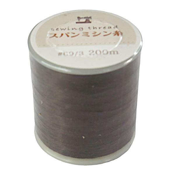 スパンミシン糸です。#60/3のスパンミシン糸です。衣服や小物作りのソーイングにお使いください。●サイズ(約)・#60/3 200m●色・茶●材質・ポリエステル100%●用途・ミシン糸 ソーインク ハンドメイド 手芸 裁縫●キーワード・みし...